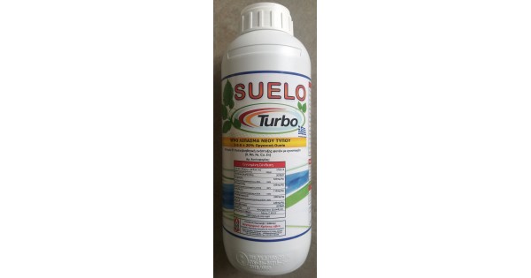 ΥΓΡΟ ΛΙΠΑΣΜΑ SUELO TURBO